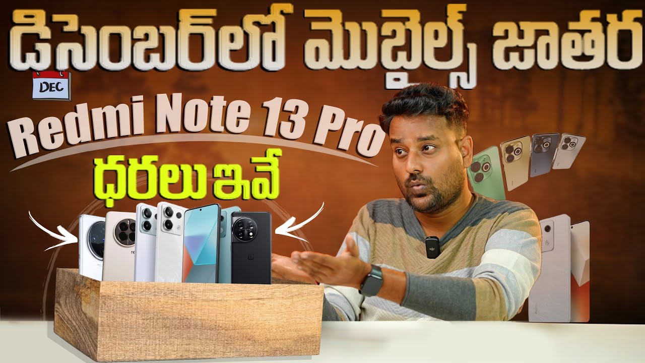 Top 10 Upcoming Mobile Phones December 2023 - YouTube