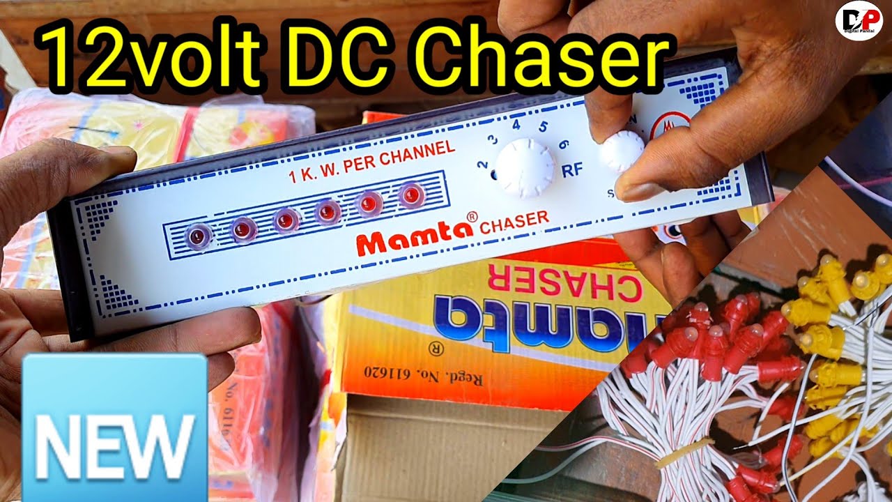 12 volt DC Chaser 🆕️Mamta Chaser 👉12 volt pixel led chaser function ...