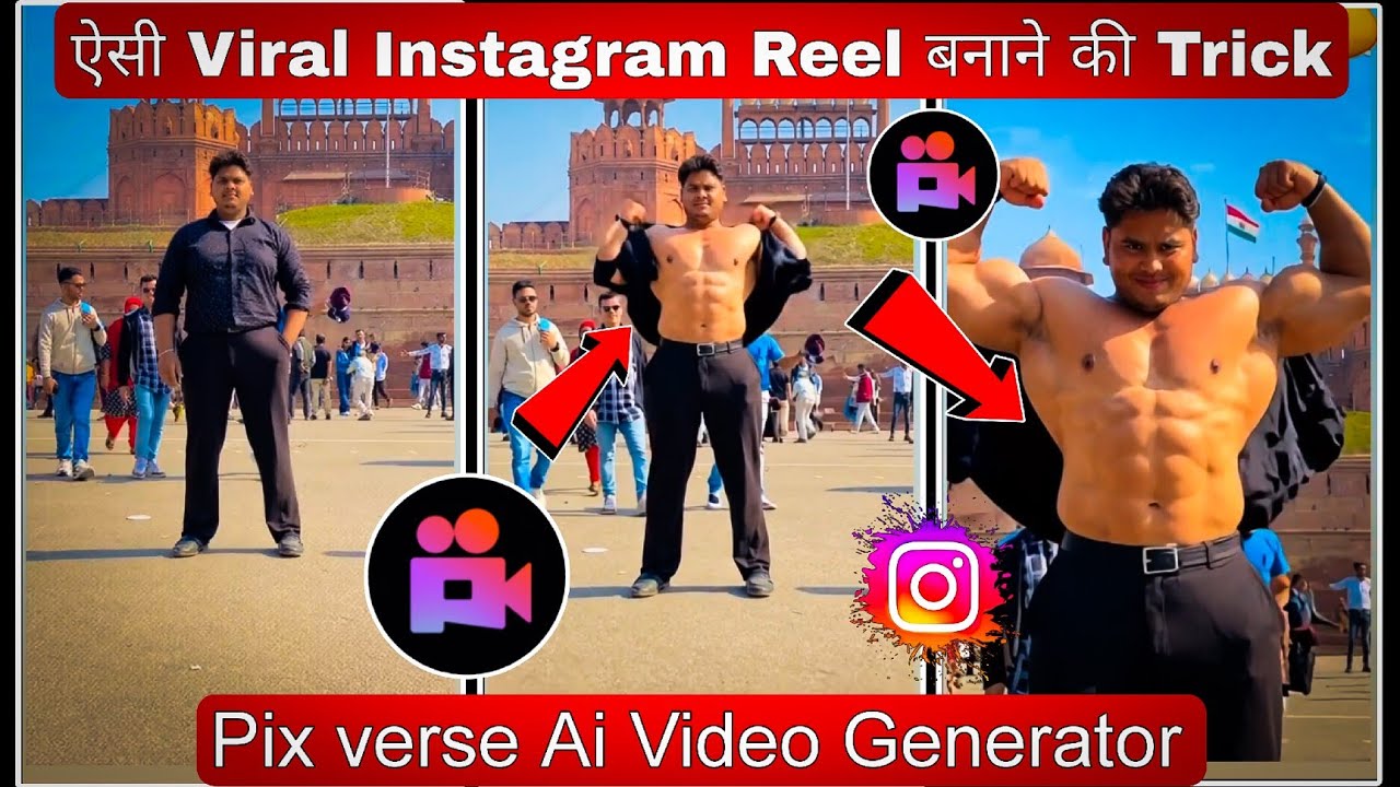 Instagram New Trending Muscle Surge Effect || How To Use Muscle Surge ...