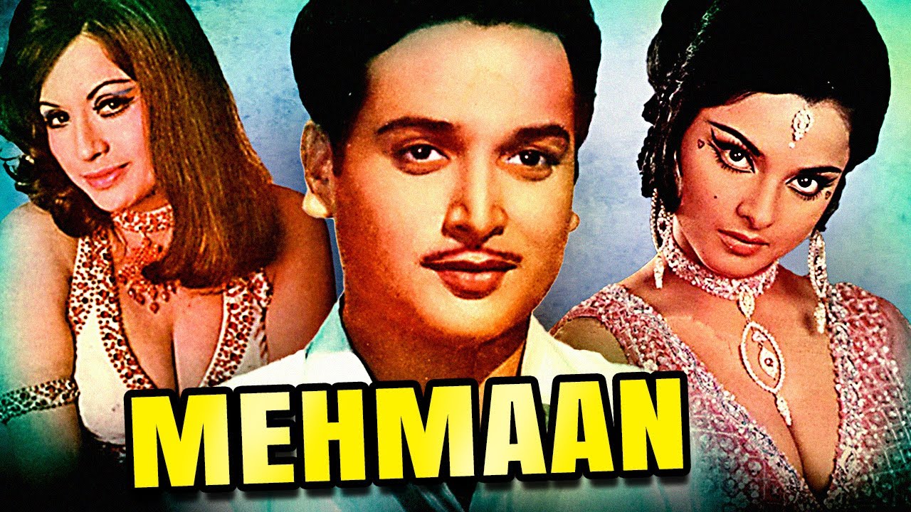 Mehmaan Full Action Movie | मेहमान | Biswajit, Rekha, Helen, Abhi ...