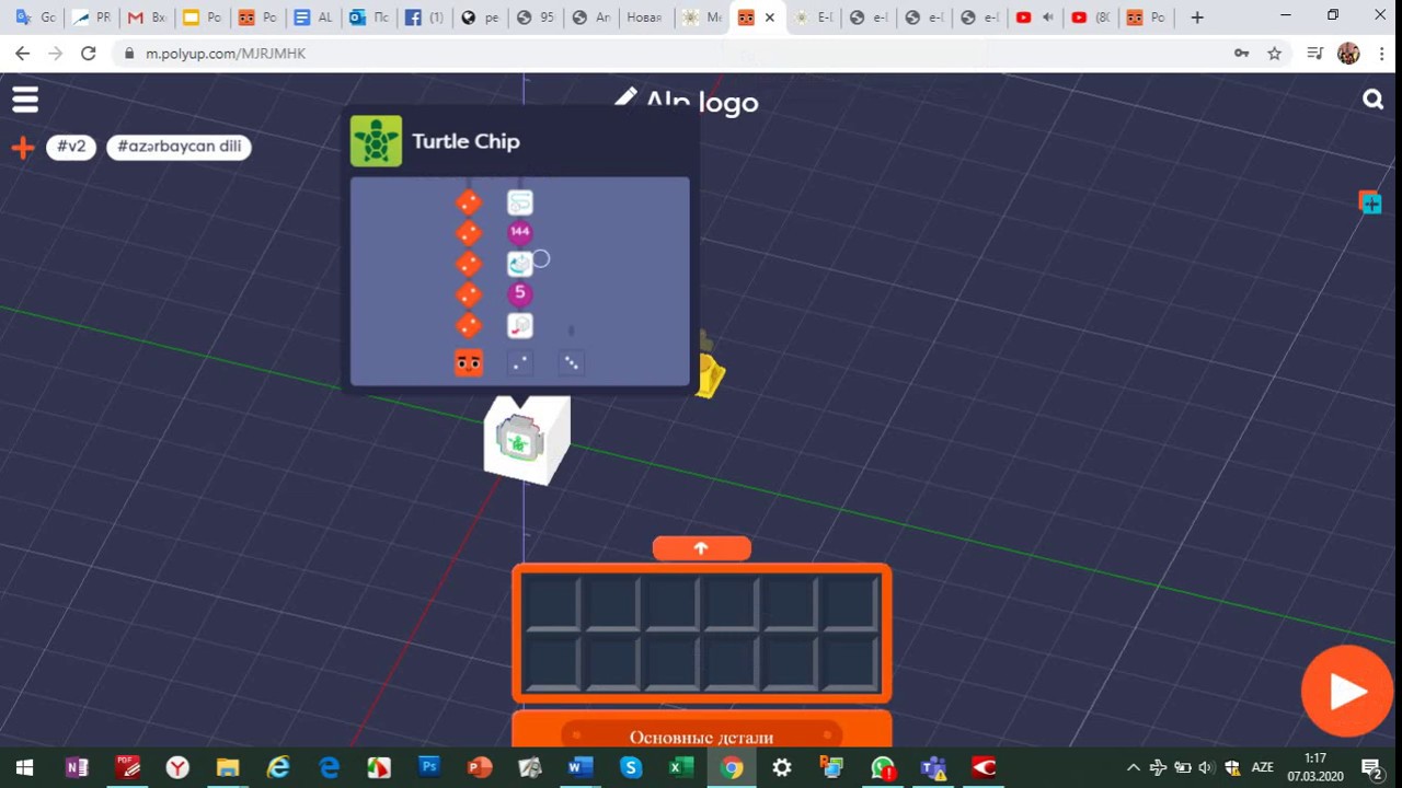 Polyup or Alplogo - YouTube