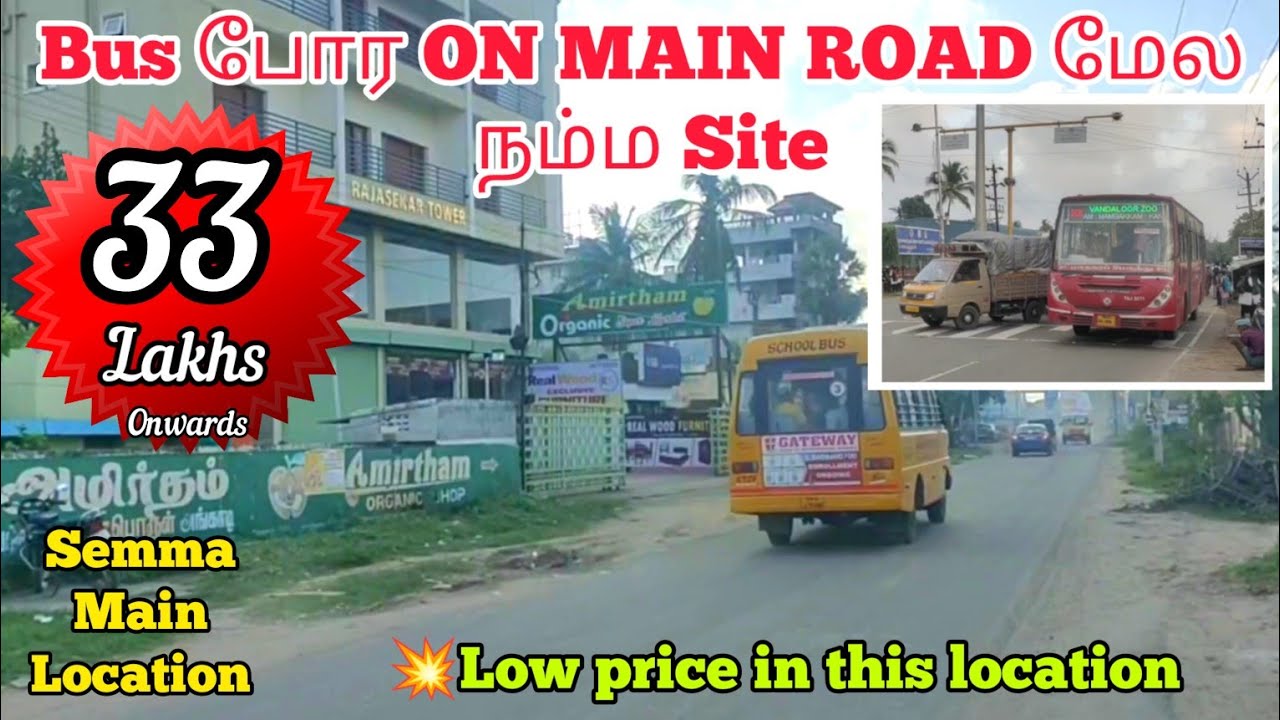 😱💥Bus route-ல On main road-ல உங்கள் கனவு வீடு 🏡🥳33 lakhs முதல்🏡opposite ...