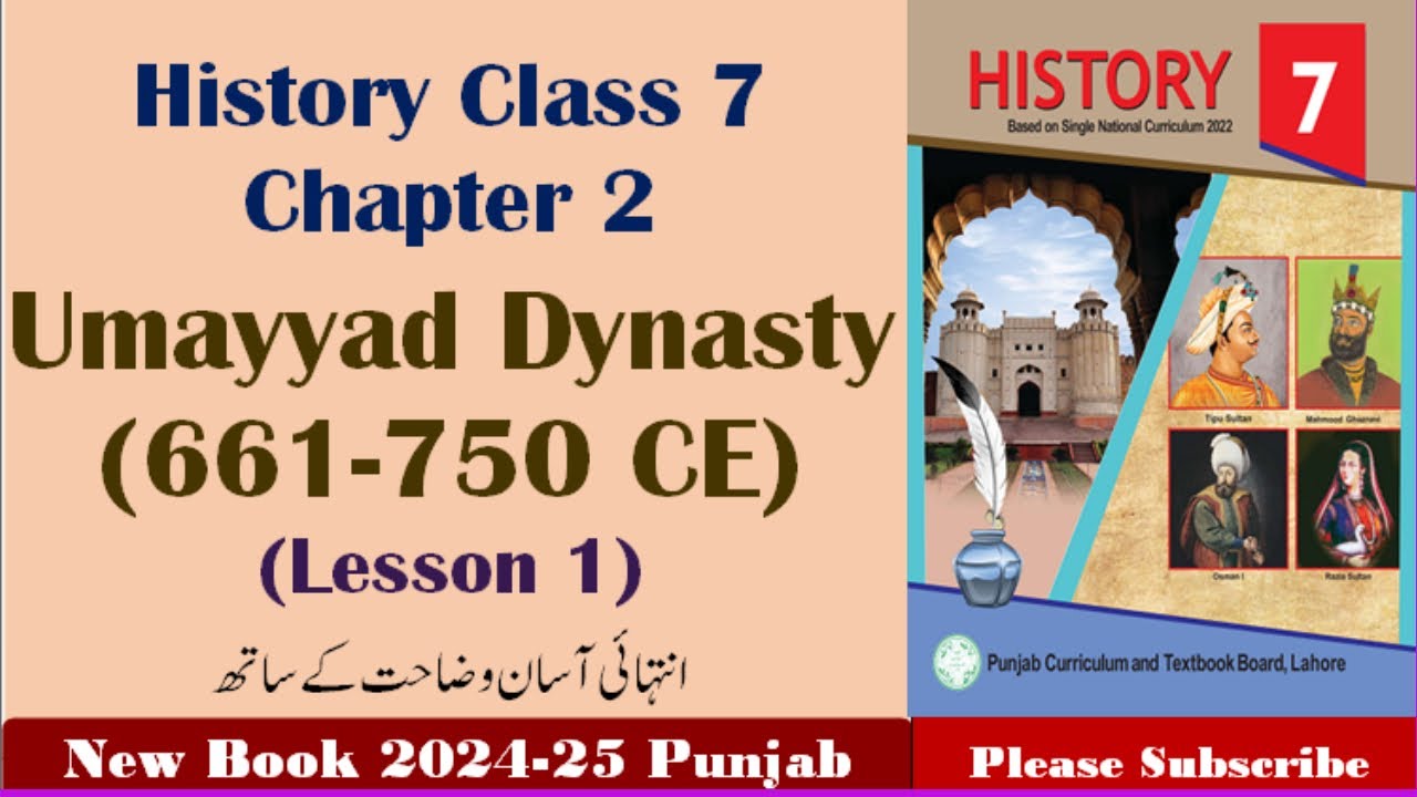 History Class 7 Chapter 2 | Spread of Islam Class 7 | Lesson 1 | PTB ...