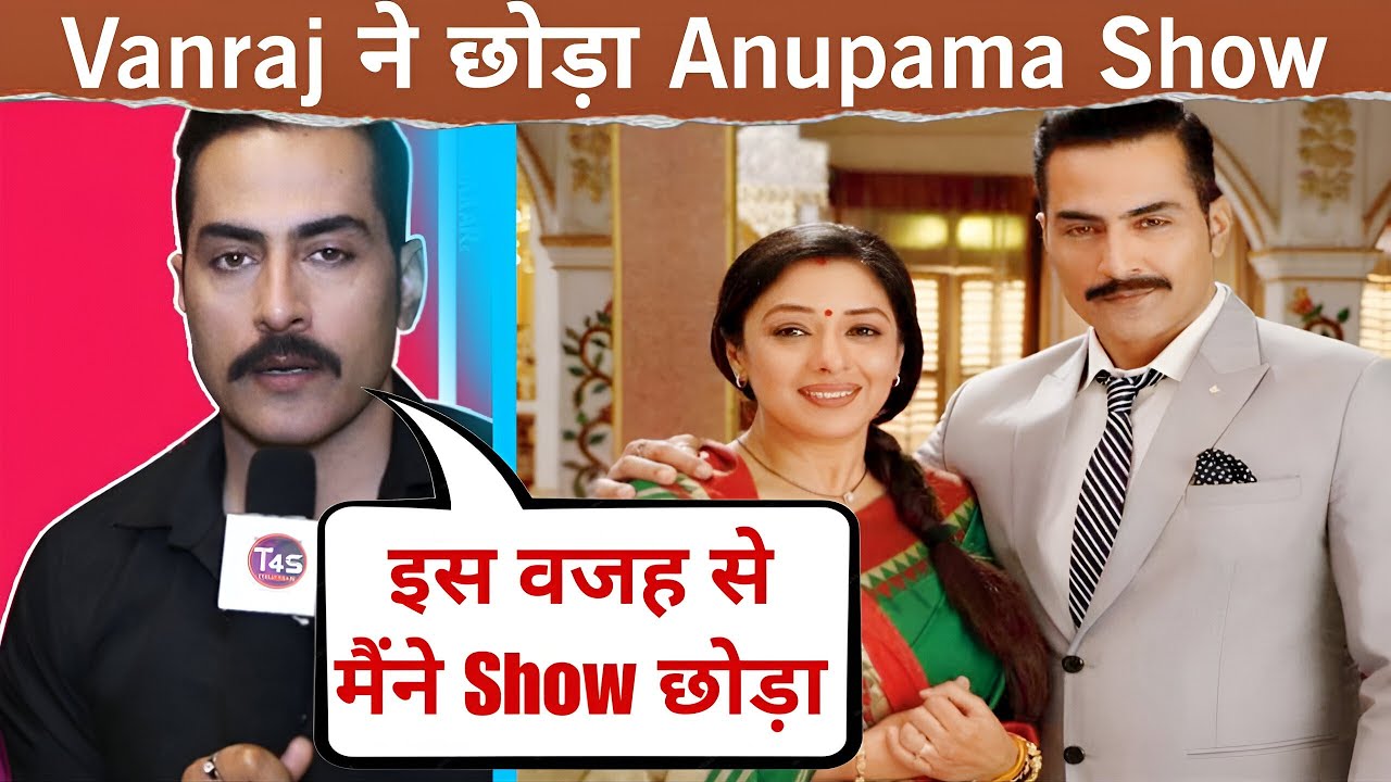 Vanraj Left Anupamaa Serial | Sudhanshu Pandey Leave The Show | Vanraj ...