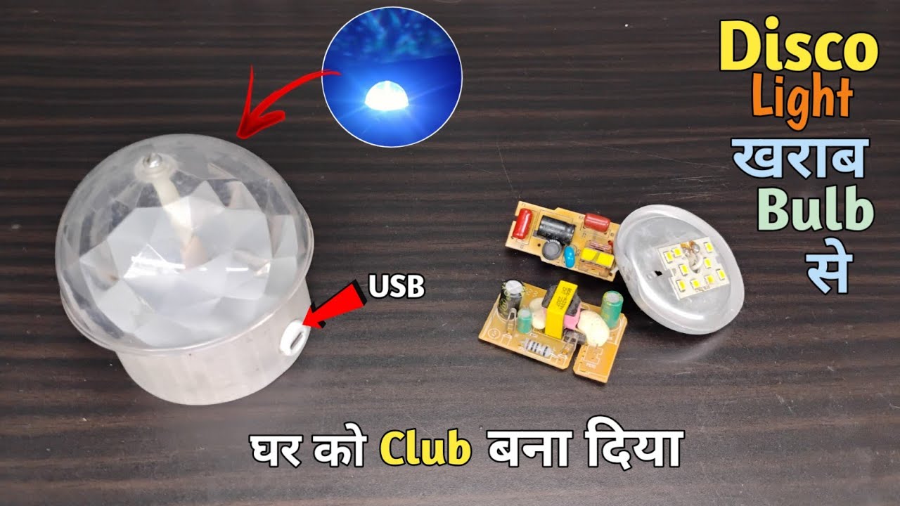 DIY Disco Lights - Create Your Own Dance Party! - YouTube
