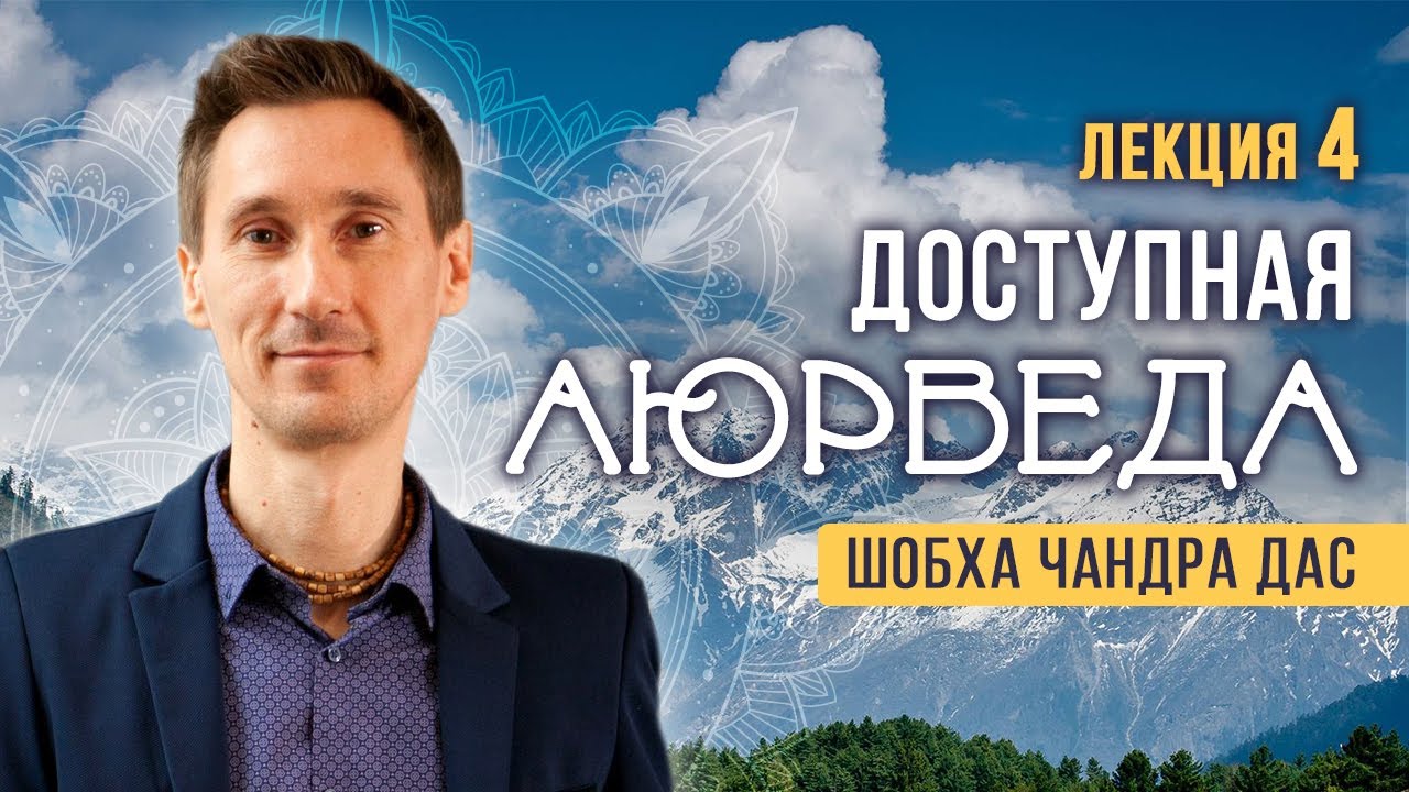 Шобха Чандра д Эффективное комплексное и безопасное очищение организма