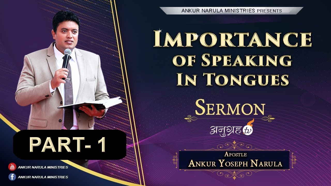IMPORTANCE OF SPEAKING IN TONGUES (PART-1) - SERMON || APOSTLE ANKUR ...