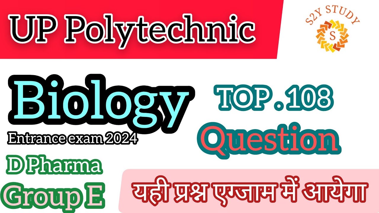 UP Polytechnic Entrance exam 2024 Most important questions - YouTube