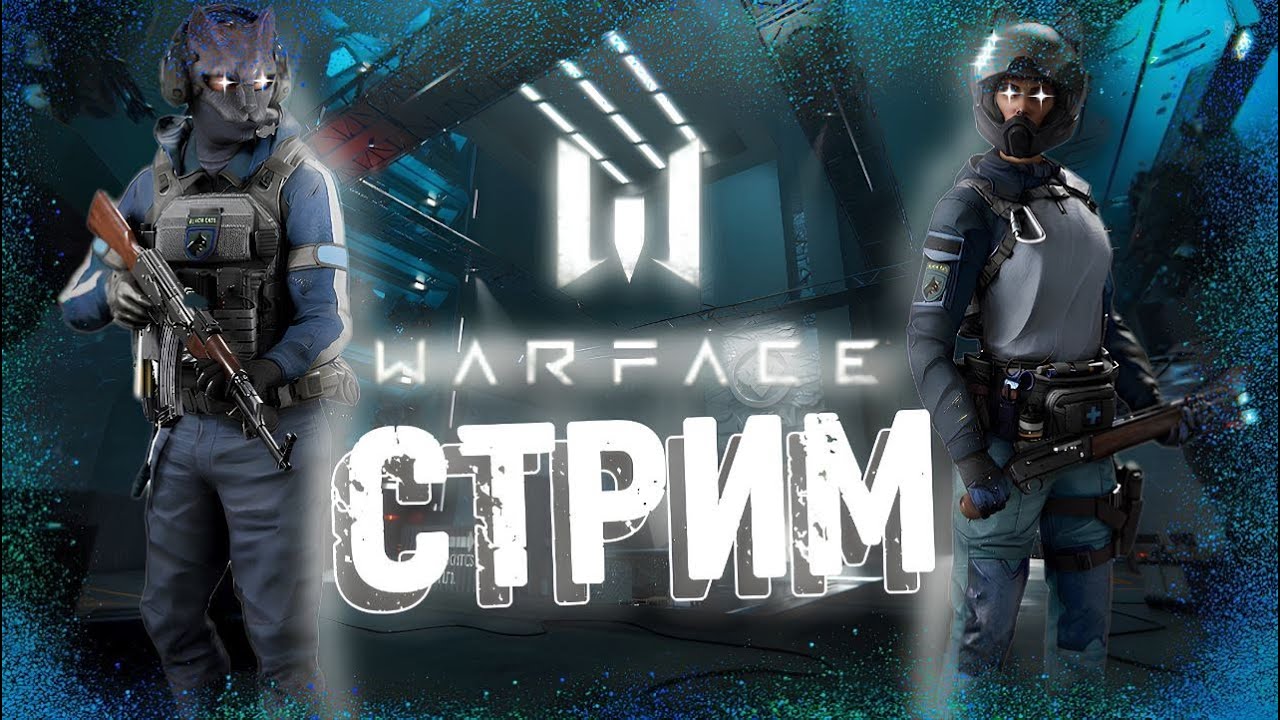 Ночной Стрим Warface - YouTube