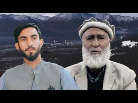 Mohsin Ali New|E Luwo Dos Haqu Adalata Masum Ta Zulmo Shikayat|Poet Iqbal Uddin Sahar|