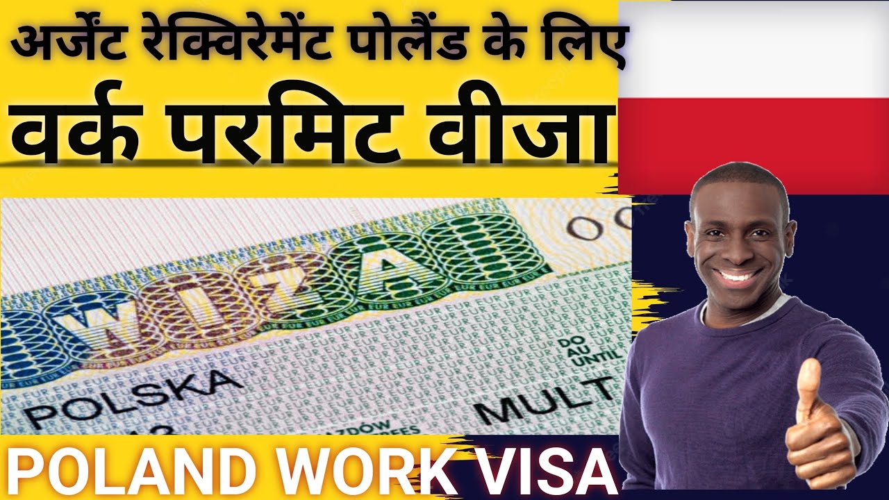 Poland work permit visa 2022 | Poland work visa | Poland work Visa 2023 TAURUS INTERNATIONAL ...