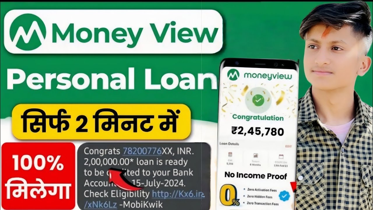 Money View se Loan Kaise Le 2024 🔥moneyview Loan apply 💯 - YouTube