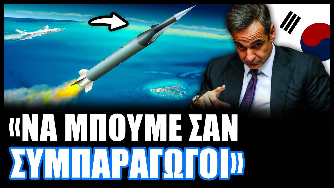 Η Ν. Κορέα αναπτύσσει φονικότατο υπερ-υπερηχητικό βαλλιστικό πύραυλο ...