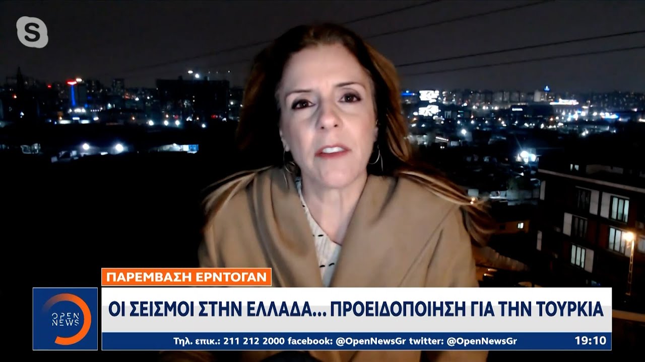 Ερντογάν για σεισμούς στην Ελλάδα: «Είναι θέμα επιβίωσης» | OPEN TV ...