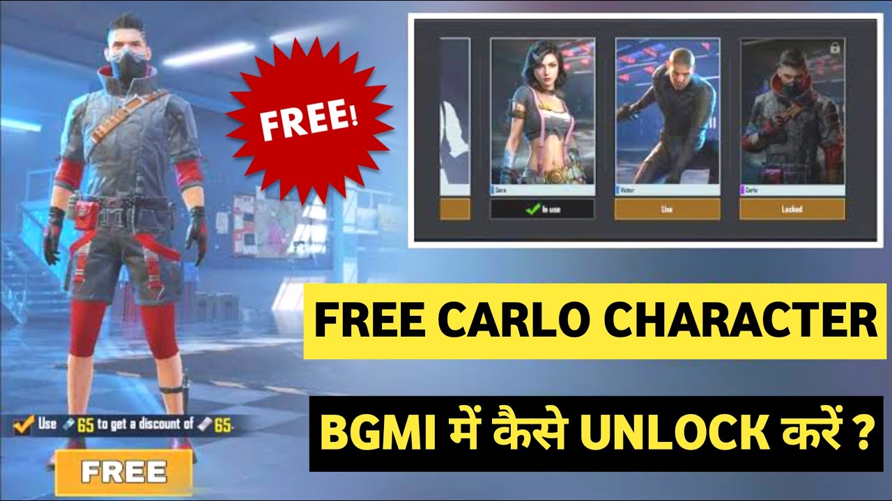 Battleground mobile india free me Carlo character kaise le | how to get ...