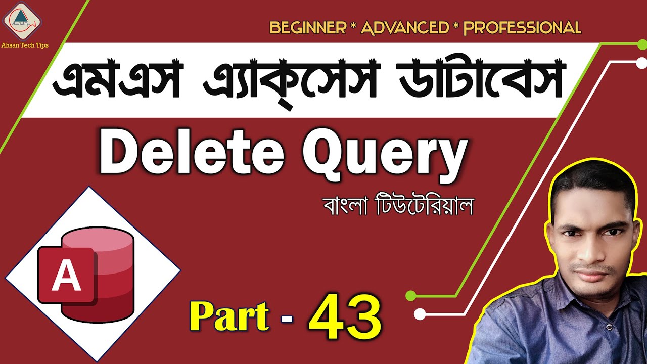 💥 Ms Access Database A To Z In Bangla Part 43 Ms Access Delete Query Bangla Delete Query