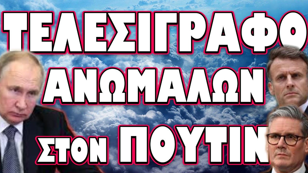 ΕΡΧΕΤΑΙ Η ΠΡΩΤΗ ΥΠΟΧΡΕΩΤΙΚΟΤΗΤΑ ΑΠΟ ΠΡΩΤΗ ΜΑΪΟΥ ! - YouTube