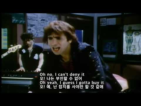 Centerfold  - The J  Geils Band(센터폴드-더 제이 게일스 밴드)[가사 번역]