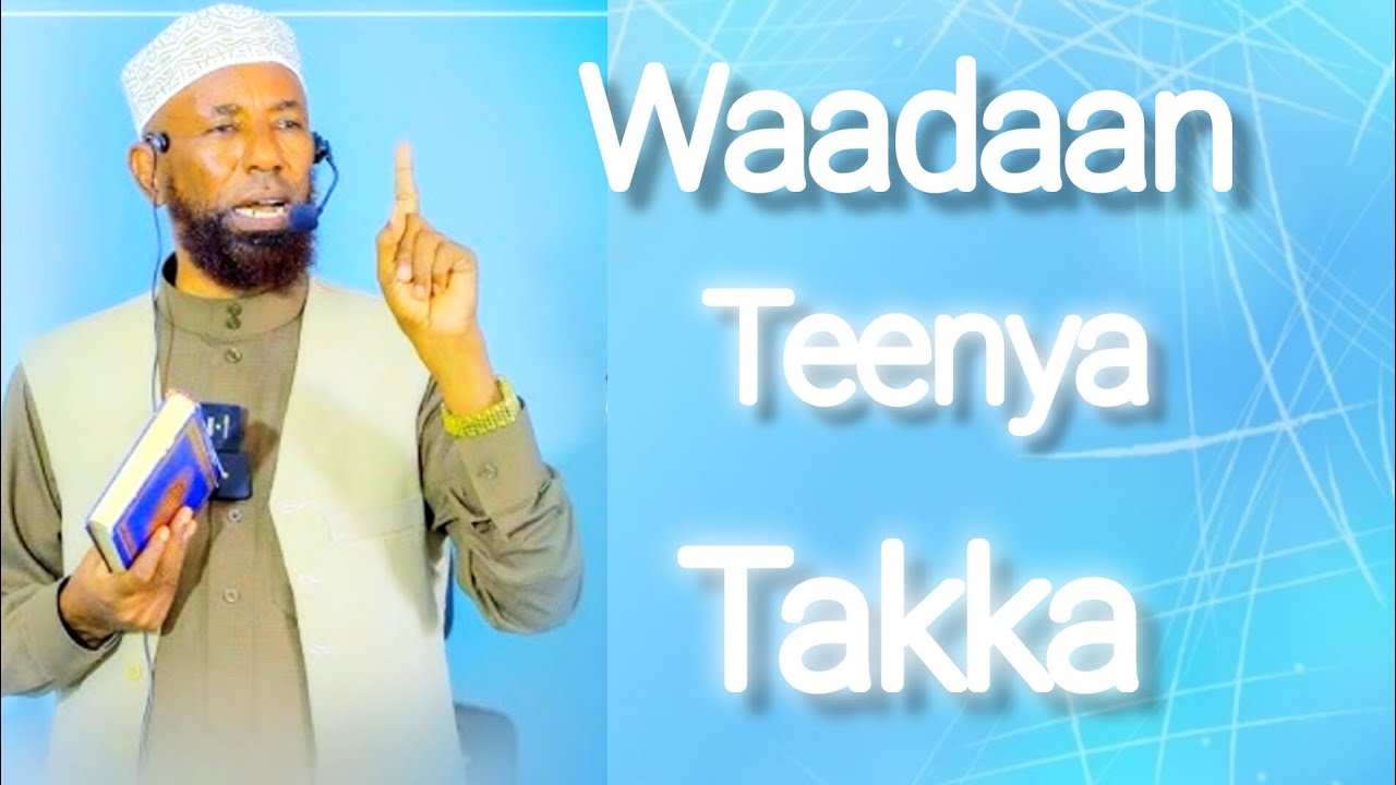 Shek Amin ibro waadaan teenya takka our promise is one - YouTube