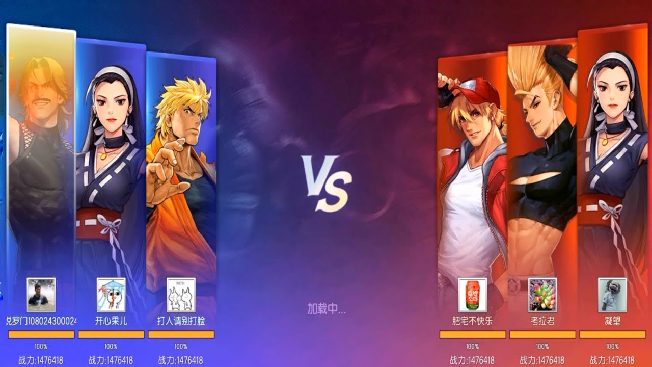 「KOF Destiny」 3v3 Elimination Match | Rugal Gameplay - YouTube