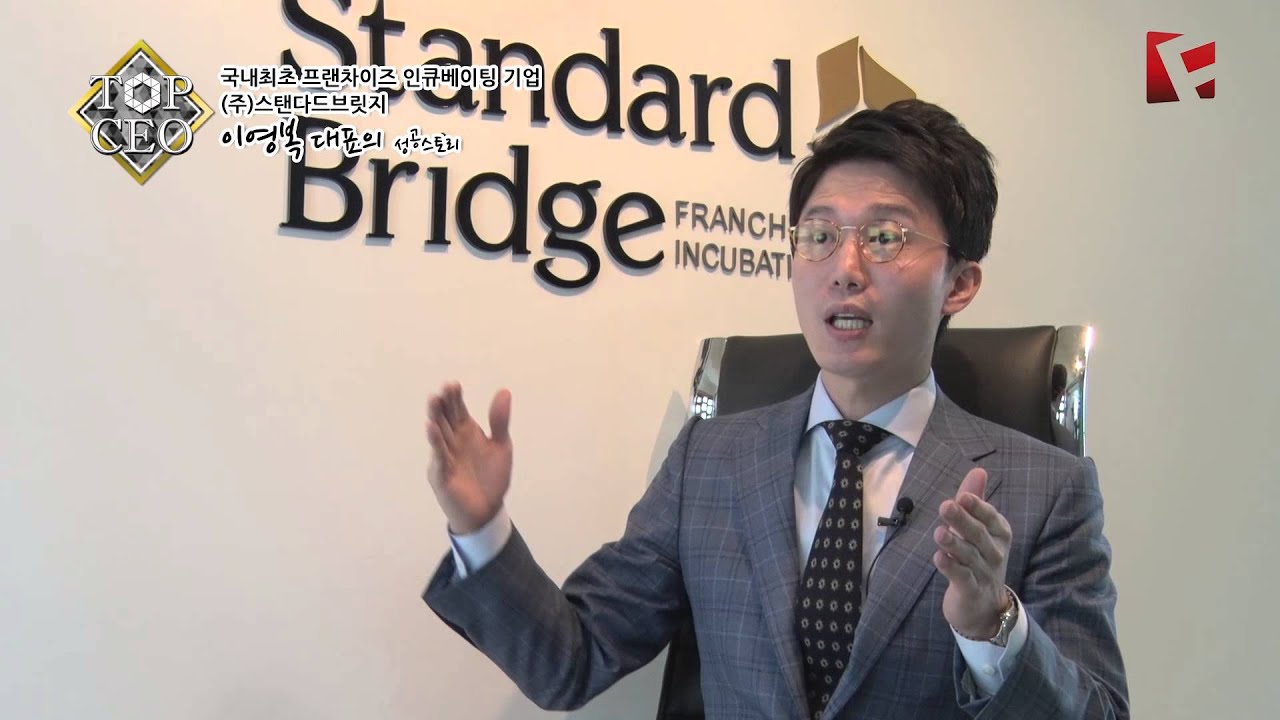Standard Bridge Youtube HD 1080p 29 97 - YouTube