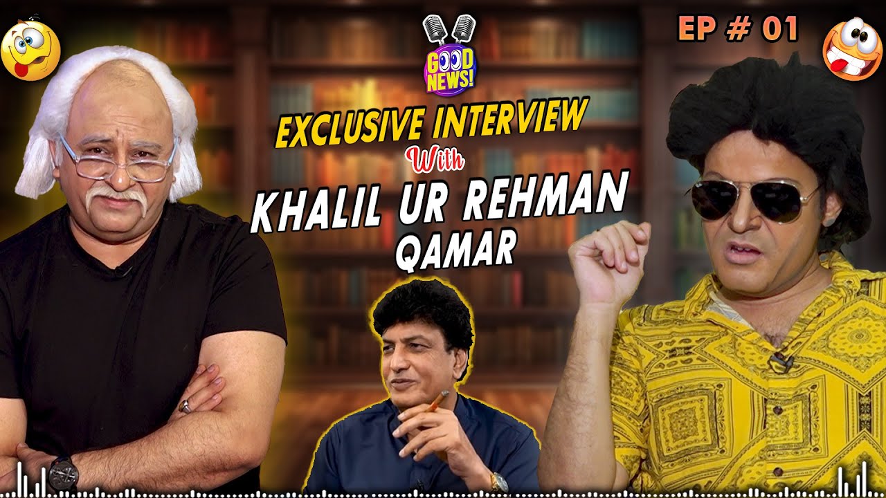 Good News | Hilarious Comedy Talk Show By Anwar Majboor with Khaleel Ur ...