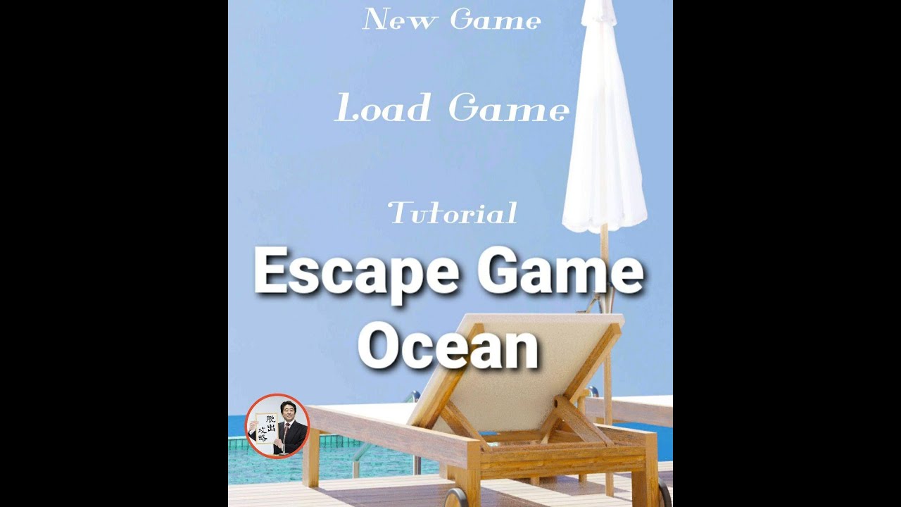 Escape Game Ocean【TARTGAMES】 ( 攻略 /Walkthrough / 脫出) - YouTube