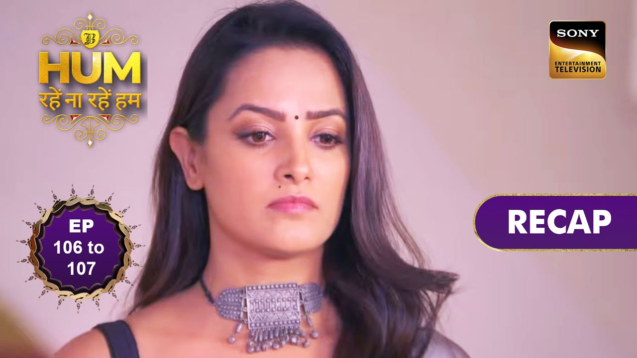 Hum Rahein Na Rahein Hum | Ep 106 & 107 | RECAP | हम रहें न रहें हम - YouTube