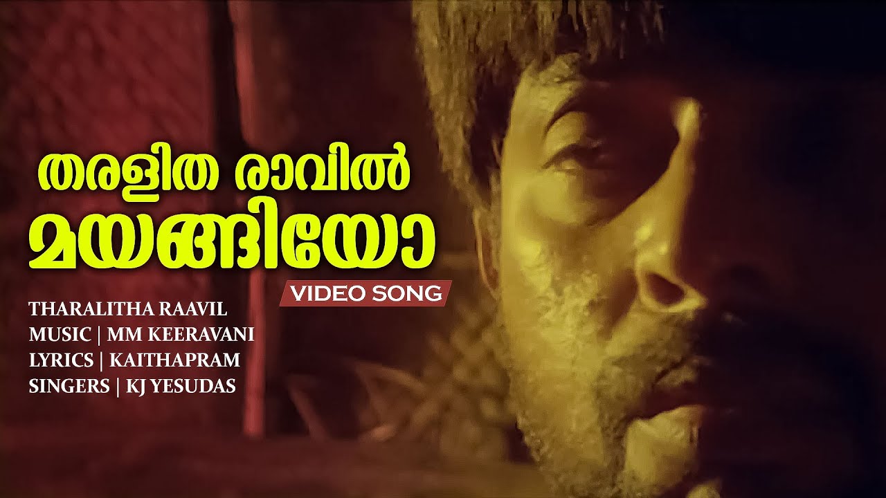 Tharalitha Raavil Mayangiyo Video Song | Soorya Manasam | Mammootty ...
