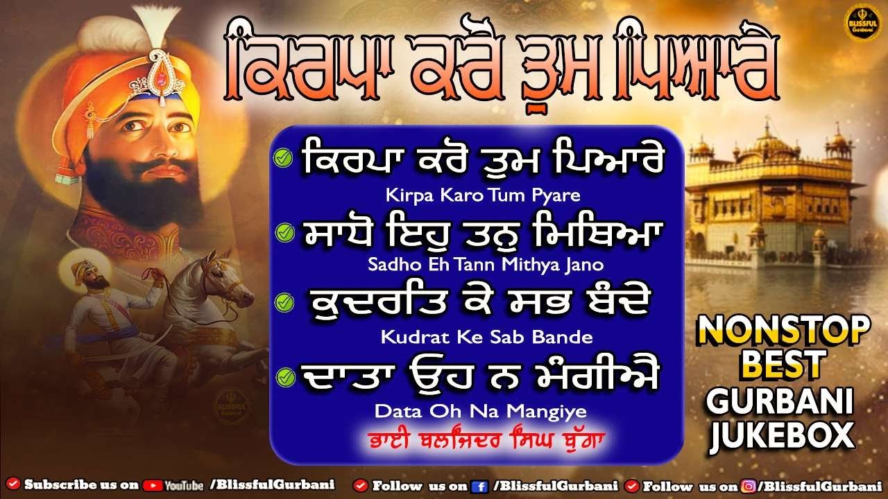 Non Stop Kirtan Jukebox Gurbani Shabad Kirtan New Shabad Gurbani