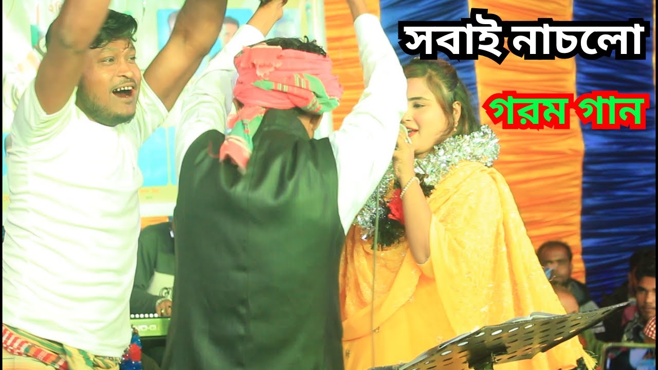 Bangla music video, Best Bangla songs, Bangladeshi music, New Bangla ...