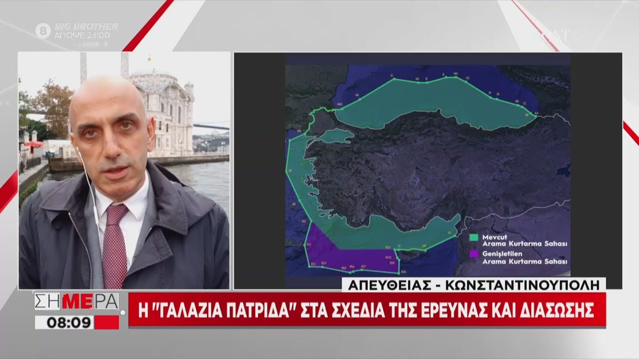 Σήμερα | Στα άκρα οι Τούρκοι - Oruc Reis: Όλο και πιο κοντά στο ...