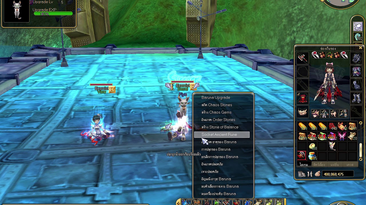 FLYFF PLAYPARK AWAKENING YGGDRASIL SLAYER SET - YouTube