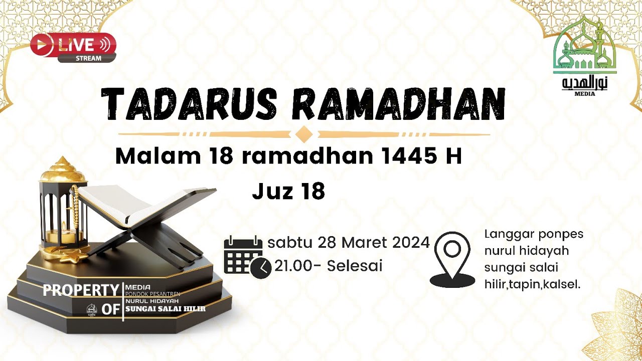 TADARUS RAMADAN JUZ 18 - YouTube