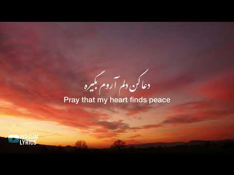 1001 Shab - Erfan Tahmasbi | Official Music(هزار ويك شب - عرفان طهماسبى) lyrics 