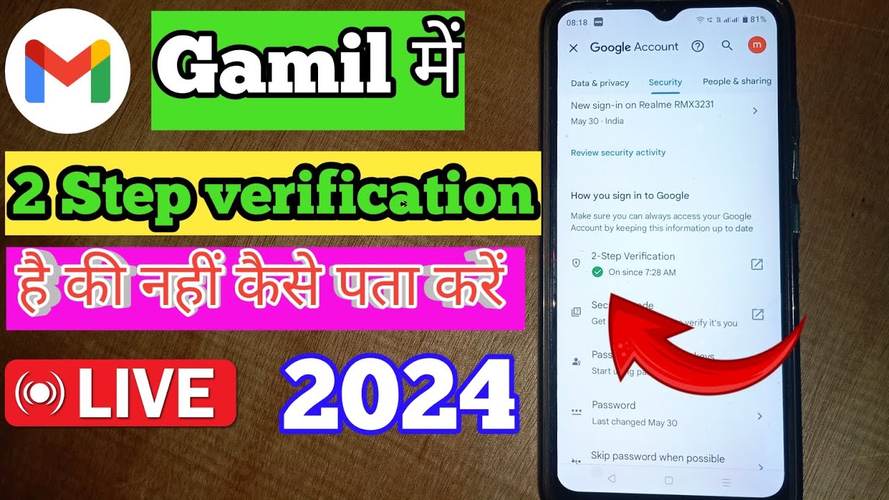 Gmail Mein 2 step Verification On Hai Ki Nahin Kaise Pata Karen || 2 ...