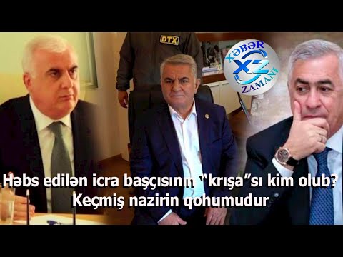 Həbs edilən icra başçısının “krışa”sı kim olub? – Keçmiş nazirin qohumudur