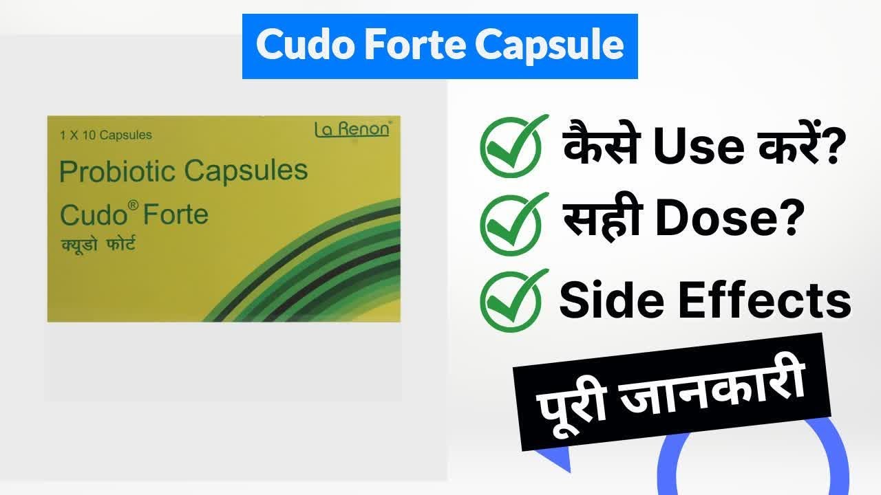 Cudo Forte Capsule Uses in Hindi | Side Effects | Dose - YouTube