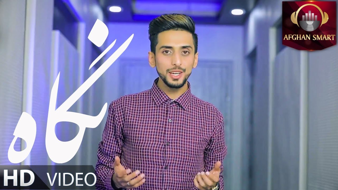 Mohammad Martin - Negah OFFICIAL VIDEO - YouTube