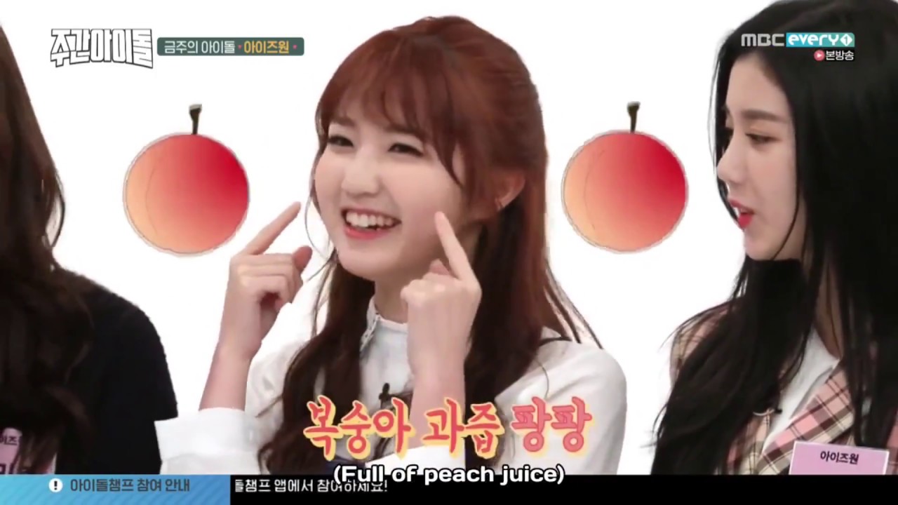 IZONE member introduction using personal colors on Weekly Idol - YouTube