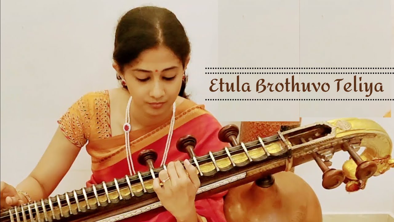 Etula brothuvo teliya | Chakravakam | Thyagaraja Kriti - YouTube