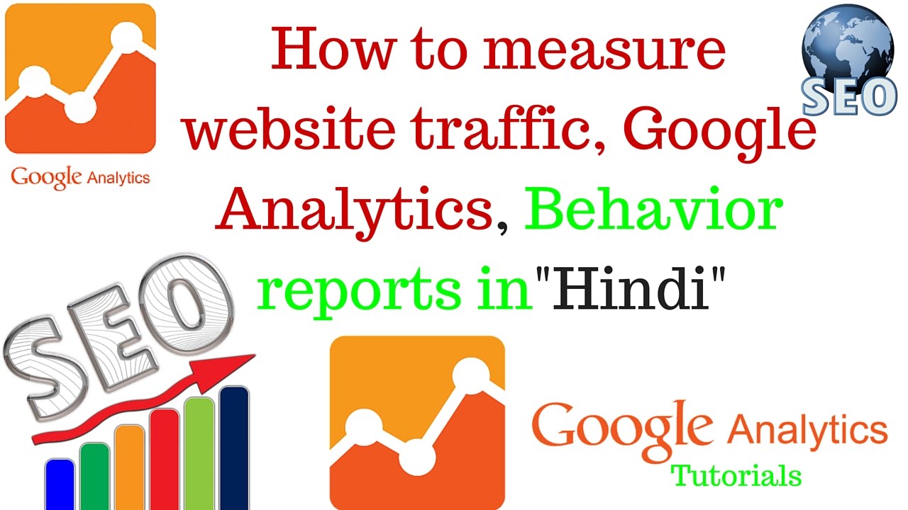 How to Use and Understand Google Analytics Behavior Reports "Hindi Part 4" - YouTube