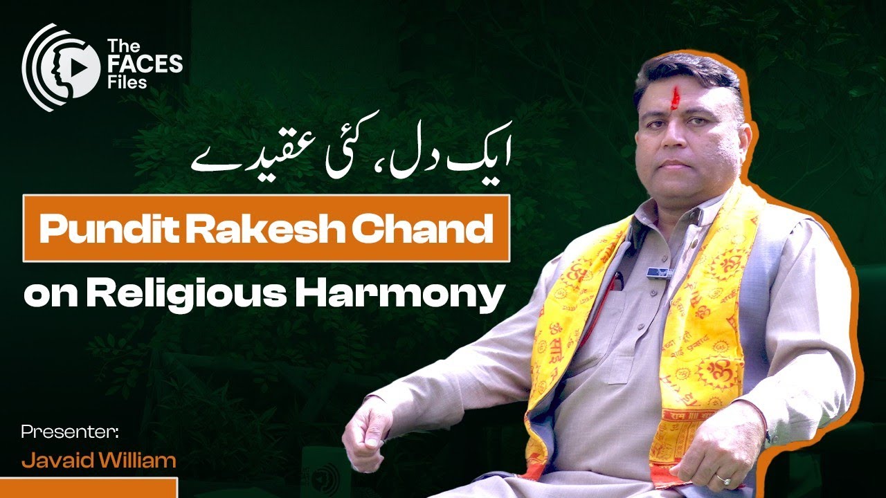 Pundit Rakesh Chand, Sanatan Dharam Chair from Rawalpindi: Promoting ...