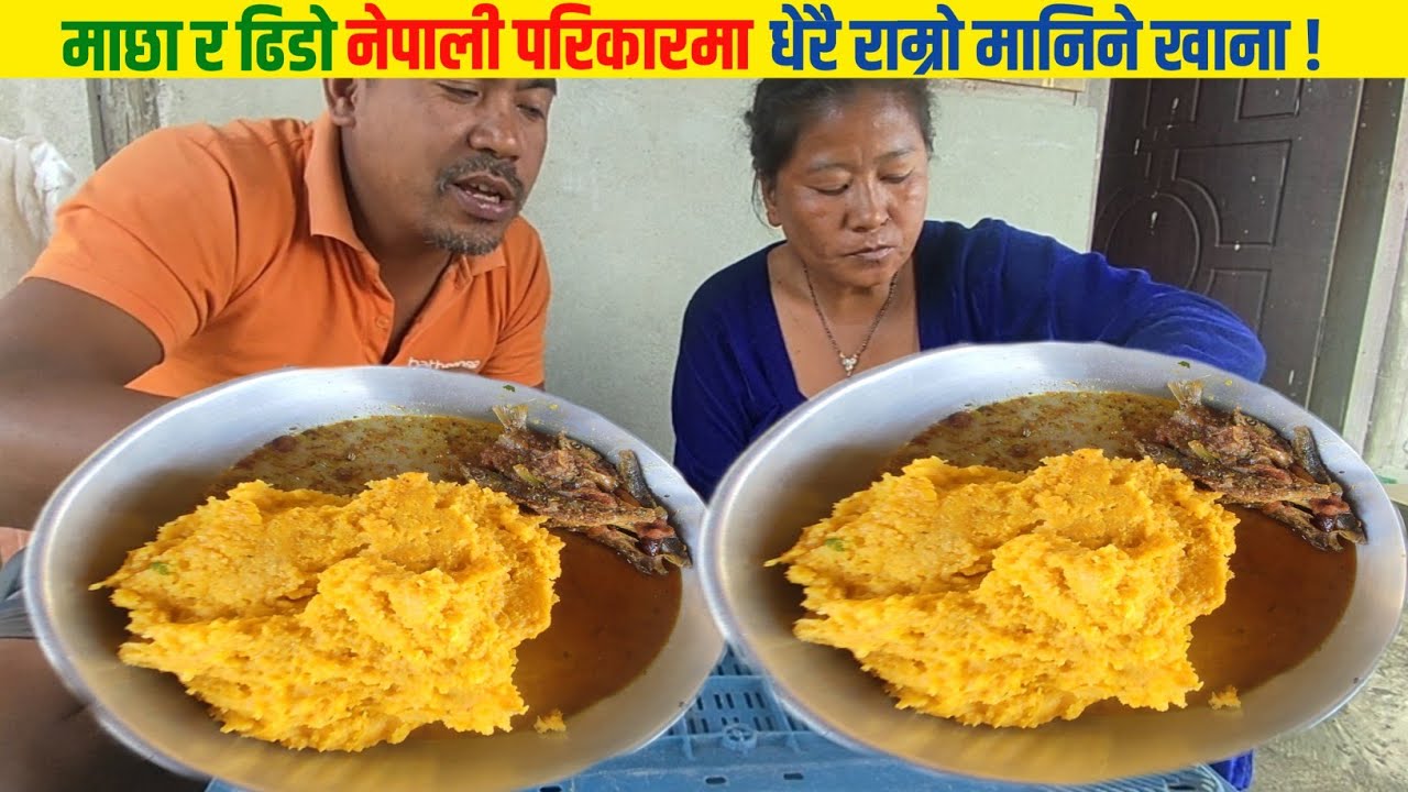 Makai Ko Dhido Eating Challenge || fish fost Food and Fun Nepal village ...
