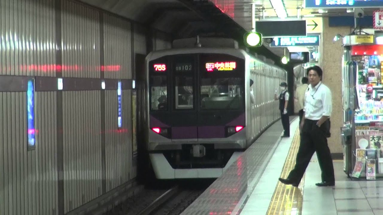 Metro Hanzomon Line 08 series depart from Hanzomon station (Japanese ...