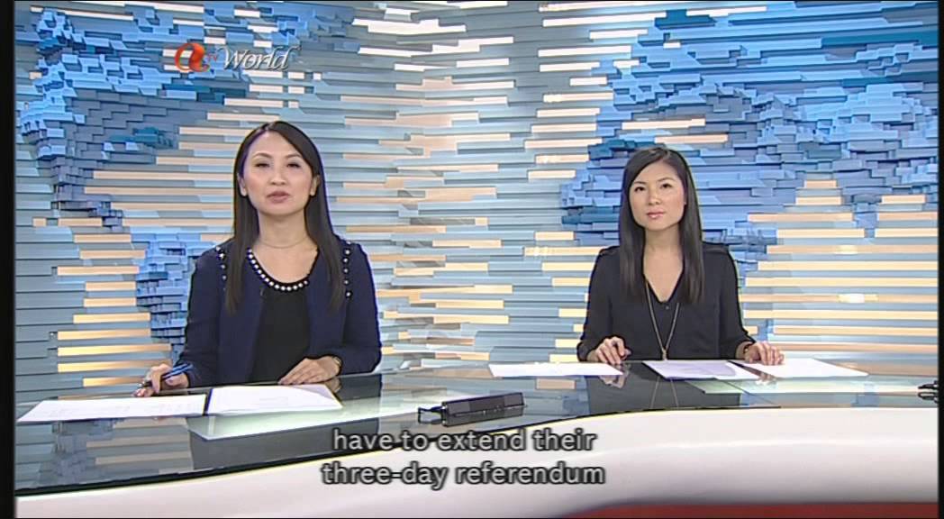 亞視 國際台 新聞及天氣報告 Edna Tse, Emily Siu 2014年6月17日 - YouTube