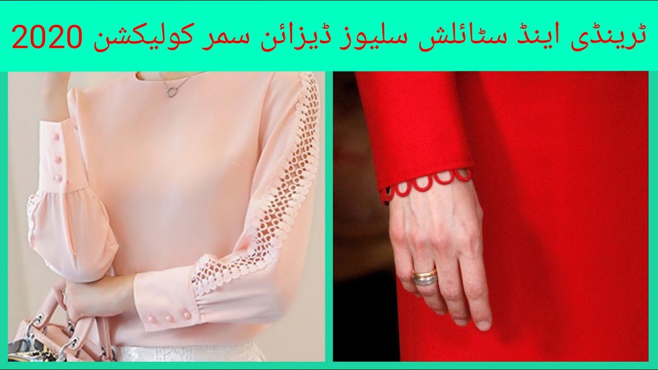 Trendy & Stylish Sleeves Design||Summer Collection 2020 - YouTube