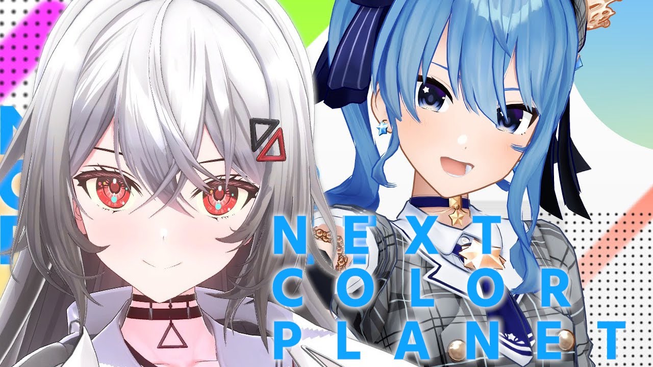 NEXT COLOR PLANET - 星街すいせい【巫てんり】【歌回中文翻譯】 - YouTube