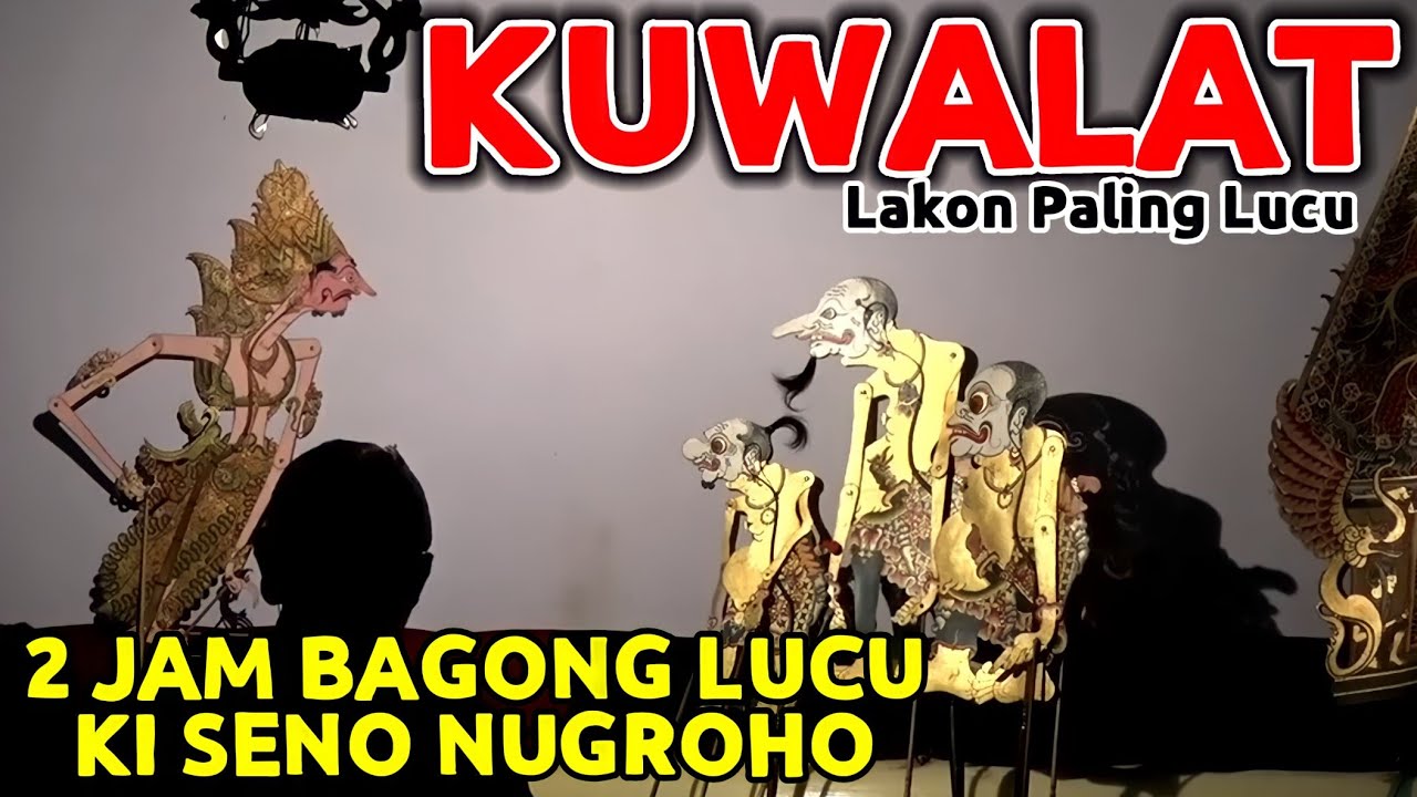 BAGONG SANGAT LUCU PAGELARAN WAYANG KULIT KI SENO NUGROHO - YouTube