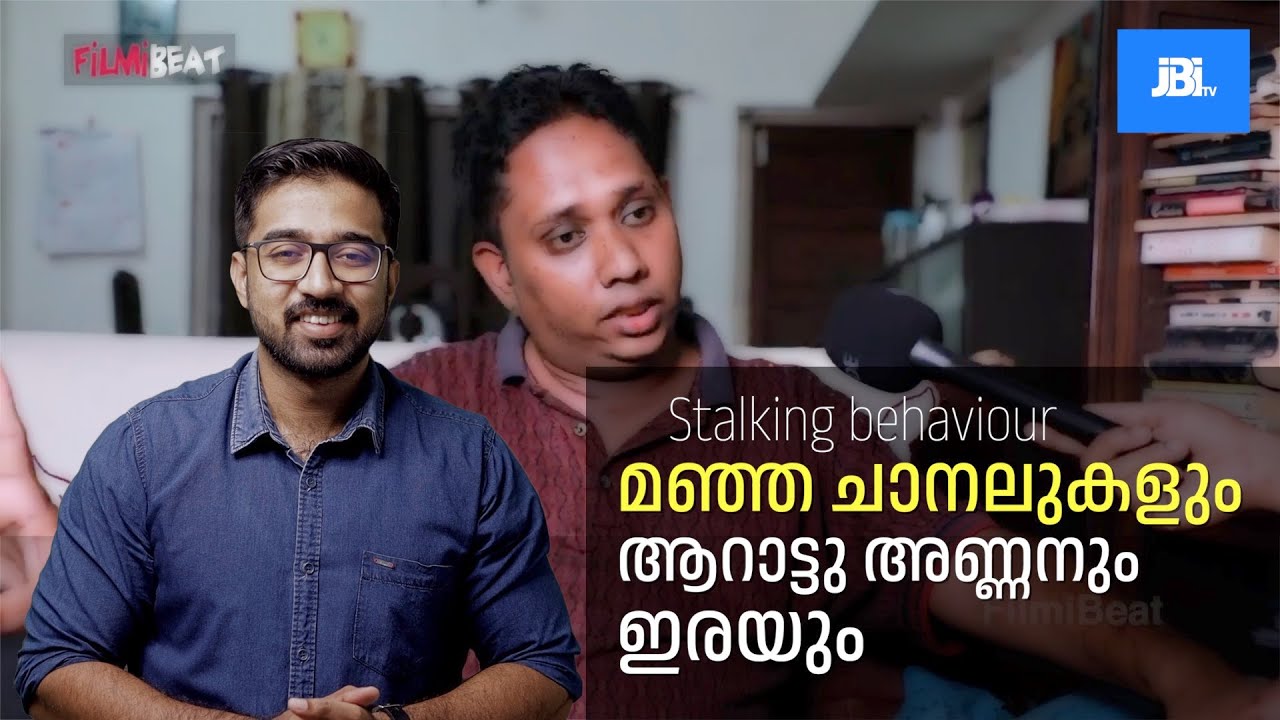 Santhosh Varkey| Aarattu Annan| മഞ്ഞ ചാനലുകളും ആറാട്ടു അണ്ണനും ഇരയും ...